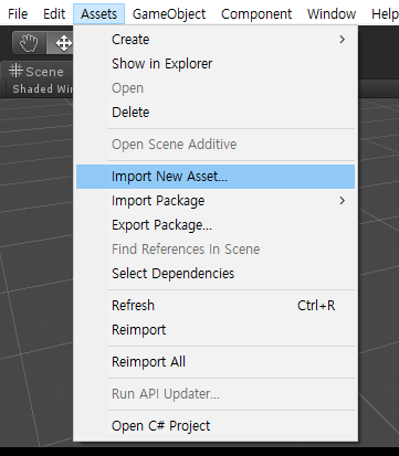 UnityManual > AssetPackages (유니티 에셋 패키지) : 네이버 블로그