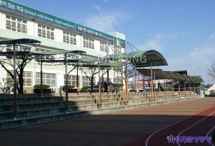 달성공영 스탠드차양스텐드차양관람석차양조례대차양물결형차양 네이버 블로그