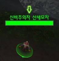 Target Nameplate Indicator-대상몹 표시 애드온 : 네이버 블로그