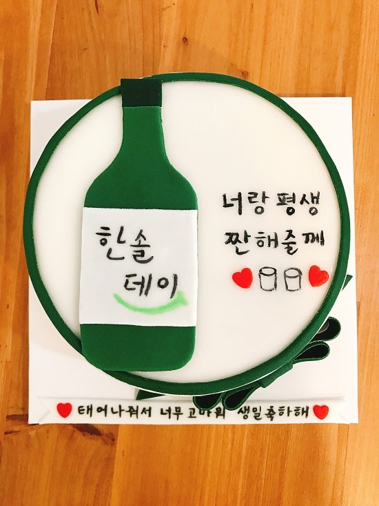 소주 케이크 전주 군산 익산 김제슈가크래프트케익 전문점수제 컵케이크 케익 11월 11일 빼빼로 데이 수제 빼빼로 판매