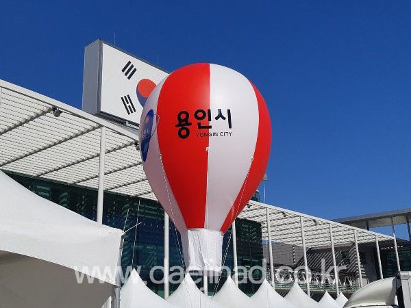 용인사이버과학축제열기구스탠드벌룬애드벌룬변형애드벌룬공기막조형물축제행사이벤트광고대행현수막 네이버 블로그