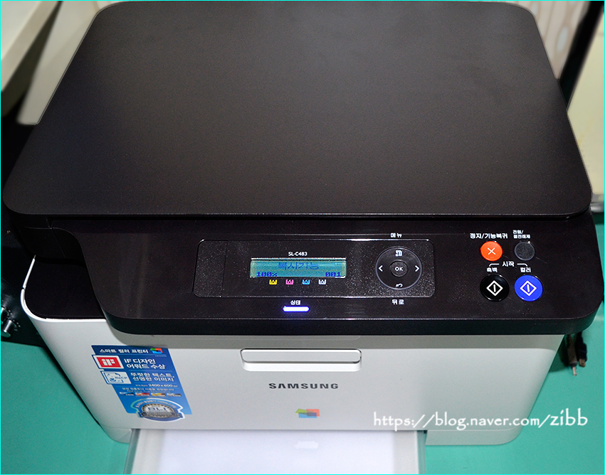 SL-C483, 스캔 하기-삼성컬러레이저복합기 : 네이버 블로그