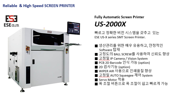 포스원 [SMT MACHINE_SCREEN PRINTER] ESE : 네이버 블로그