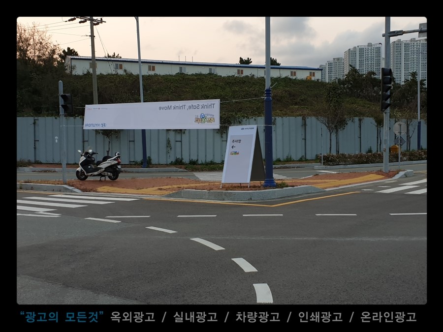 울산 현수막 인쇄 하는곳 울산 현수막 저렴한 업체 행사현수막 제작 네이버 블로그