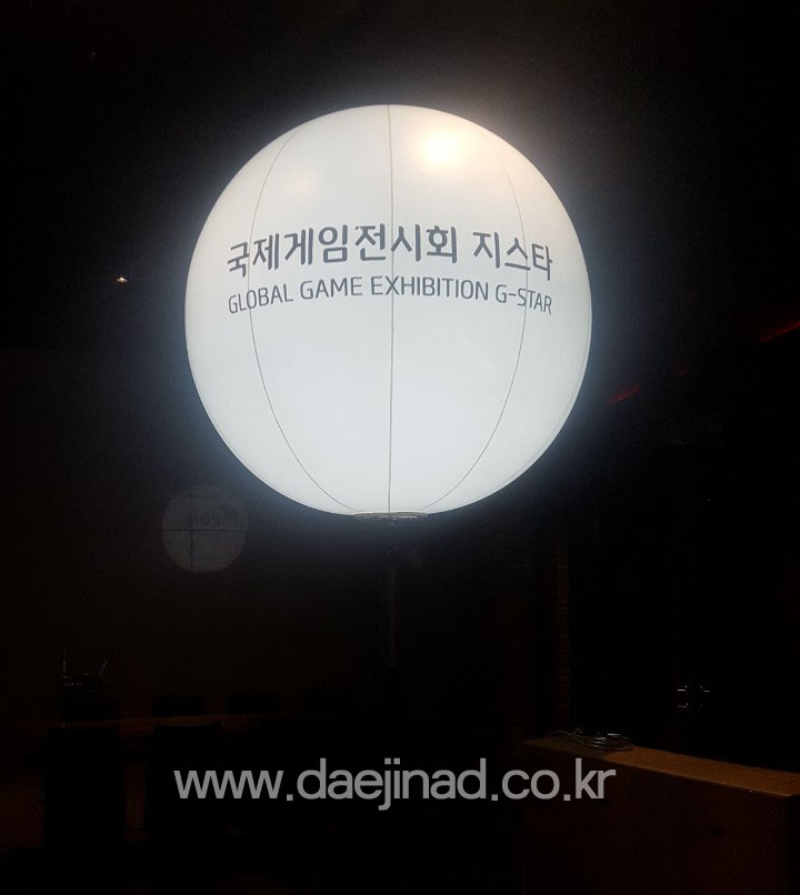 스탠드벌룬라이트벌룬애드벌룬축제행사이벤트광고대행홍보글씨공변형애드벌룬콘서트지스타 네이버 블로그