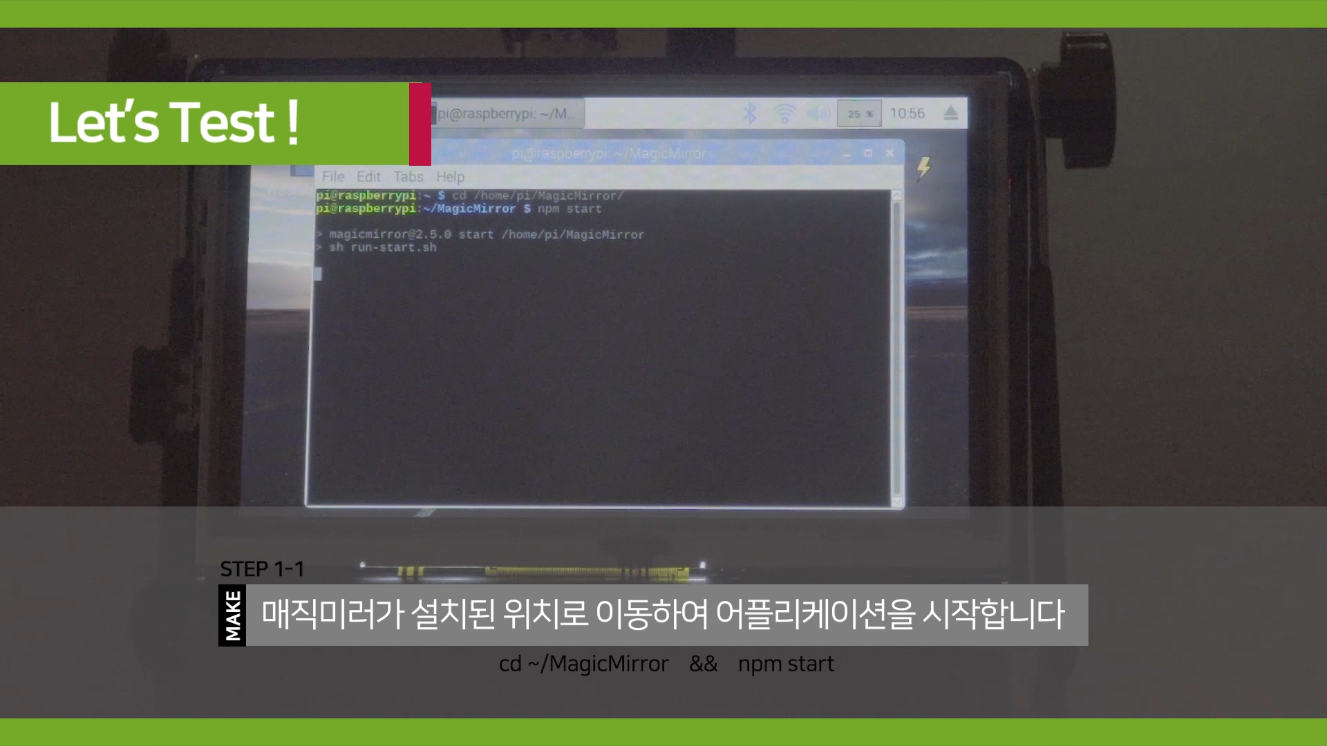 라즈베리파이 중급강좌 #003 : 구글어시스턴트 설치하기 (매직미러,스마트미러,Magic Mirror) : 네이버 블로그