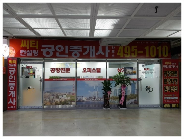 안산 반월공단 지식산업센터분양 타원타크라3차 아파트형공장분양031 495 1010 네이버 블로그