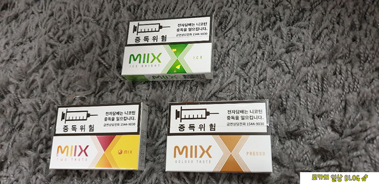 [릴 하이브리드 스틱 맛 비교리뷰 & 액상 카트리지 가격] 믹스(MIIX) 3종류 - 아이스, 프레소, 믹스 / Feat ...