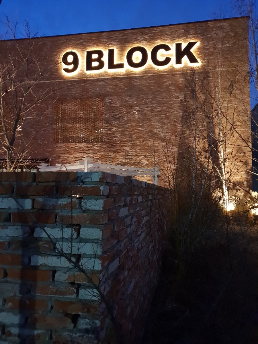 9block _ 가족모임 : 네이버 블로그