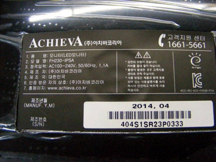 (주)아치바코리아 FH230-IPSA 23인치LED모니터 수리 : 네이버 블로그