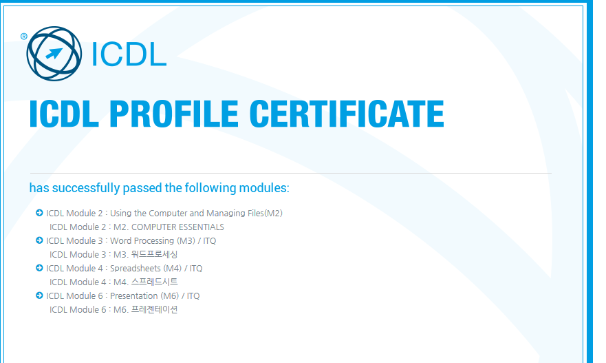 ICDL Start certification : 네이버 블로그