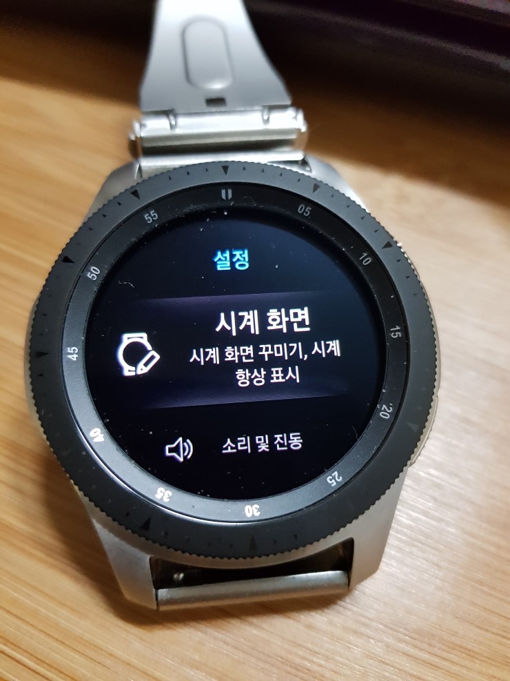 갤럭시 워치 손목올려켜기와 초기화 방법 : 네이버 블로그
