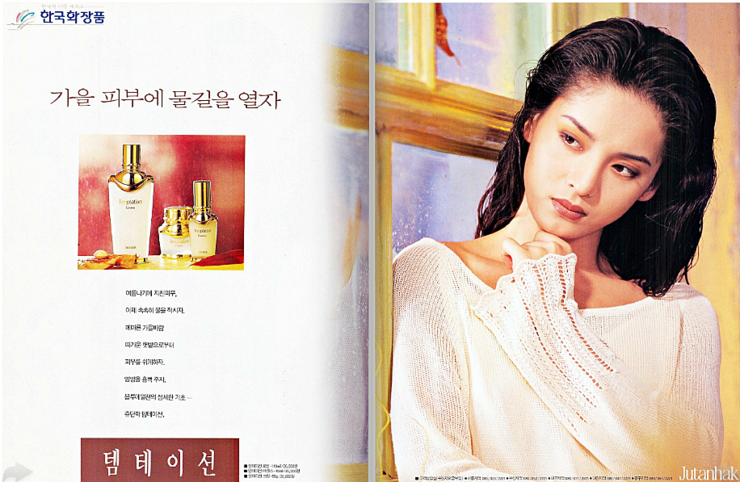 1994년 : 네이버 블로그