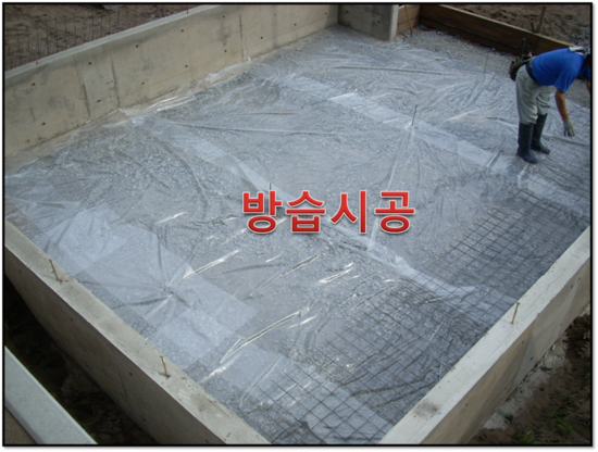 방바닥 습기 차단 완벽한 해결 방법 총정리 1탄 방바닥습기 방바닥 곰팡이 방바닥 결로 원인과 해결 방안에 대하여