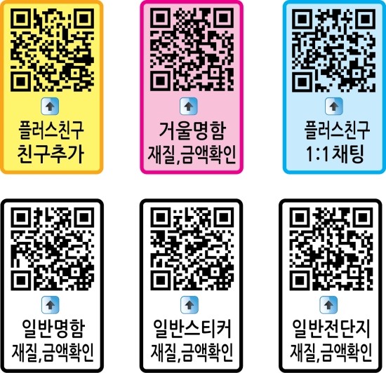 거울명함인쇄 미러명함제작 플라스틱명함 전문 명함인쇄소 네이버 블로그