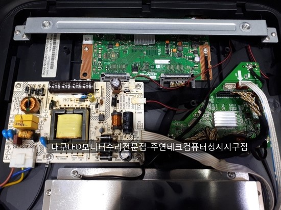 대구모니터수리대구g320 Eipsa모니터수리대구모니터전원안켜짐수리지원아이앤씨코리아led모니터수리대구컴퓨터수리대구피씨수리