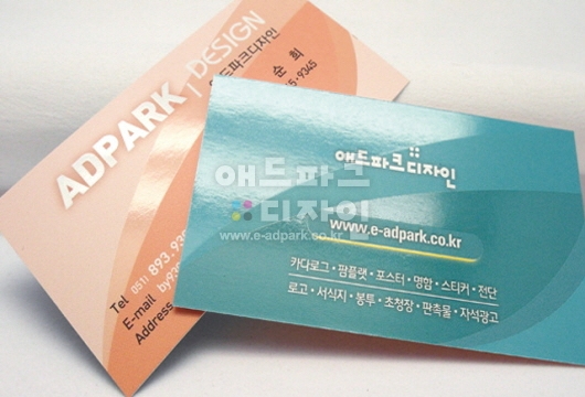 하이브리드명함인쇄 고급명함제작 명함인쇄소 애드파크 디자인 네이버 블로그