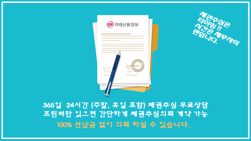 집행권원판결문공증의 집행문부여와 채무자 재산압류 네이버 블로그