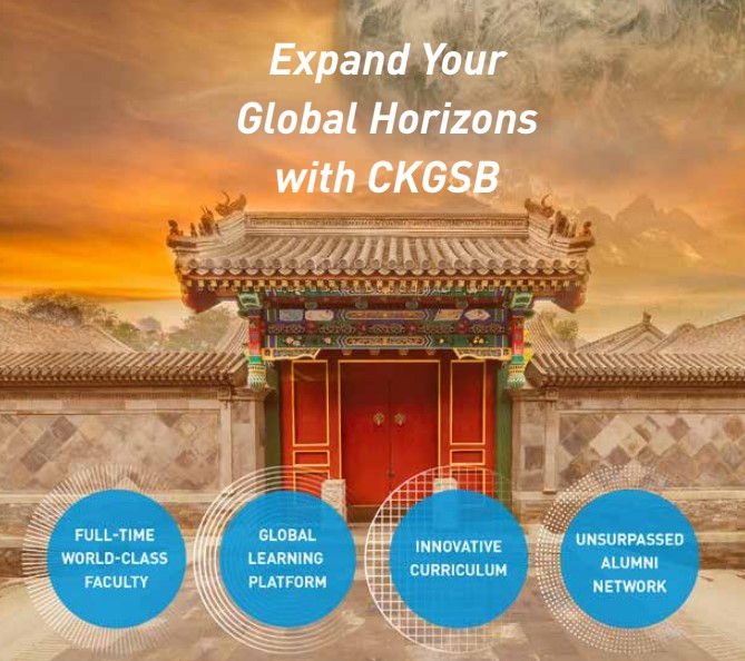 [CKGSB 소개] CKGSB MBA 커리큘럼 소개 : 네이버 블로그