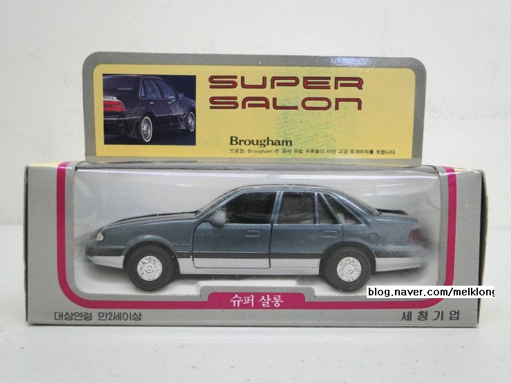 세창 대우 슈퍼살롱 브로엄 올리브블루 1 35 스케일 미니카 1992년산 네이버 블로그