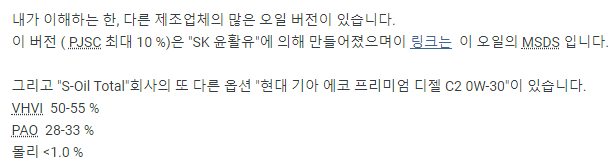 노싸장님이기름을후리셨꾸려 : 네이버 블로그