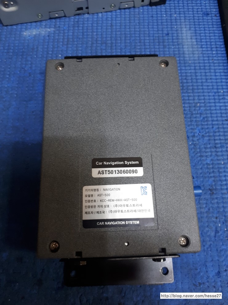 아우토스트라세 ast-500 전원불량 : 네이버 블로그
