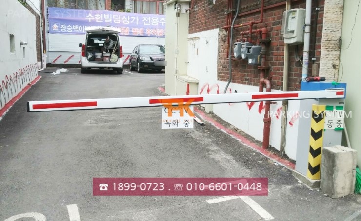 7호선 장승배기역 부동산 주차장 주차차단기 차단기바 파손 오토바이사고로 주차차단기수리차단기바교체 방문하였습니다