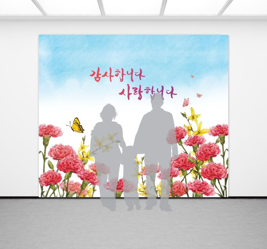 [어버이날포토존/카네이션 배경현수막/가정의달포토존] DL-543 한성교회 가정의 달 포토존현수막 디자인 - 디자인롤라스 ...