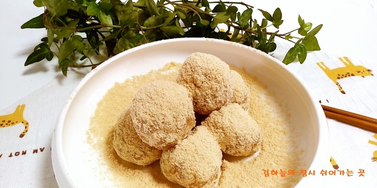 찬밥 인절미 만드는 법 알토란 토니오 쉐프의 궁극의 맛 밥으로 손쉽게 찬밥 인절미 만드는법 어버이날 네이버 블로그