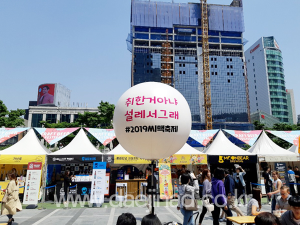 스탠드벌룬조명벌룬행사장조명이벤트축제야간홍보파티콘서트조명광고애드벌룬라이트벌룬벌룬라이트씨맥축제 네이버 블로그