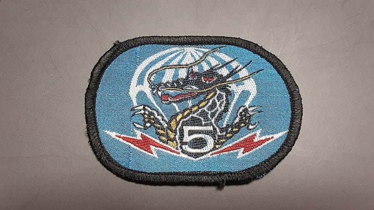 ROK SWC 특전사흉장/5공수특전여단/흑룡부대 초기버전 : 네이버 블로그