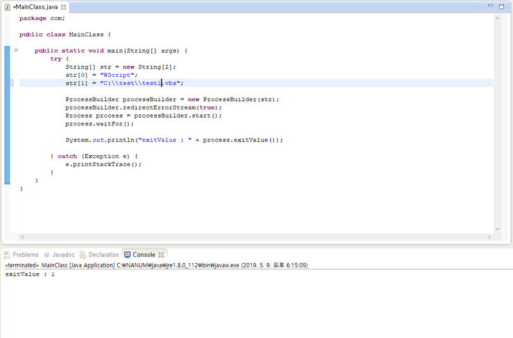 [VBS] JAVA ProcessBuilder 로 return value 얻는 법 (VBS exitValue) : 네이버 블로그