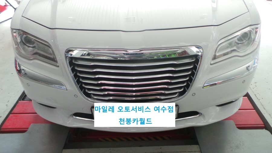 여수수입차정비 수입차 크라이슬러300c 7960 엔진오일 퍼포먼스 향균필터 교환 네이버 블로그