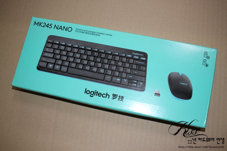 로지텍 MK245 NANO 무선 콤보 : 네이버 블로그