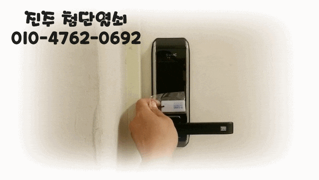 진주초전동열쇠 초전엠코상가 공용화장실에 무타공도어락 Ts700 설치 주키 핸들일체형 손잡이일체형 화장실도어락 관리자용 마스터번호