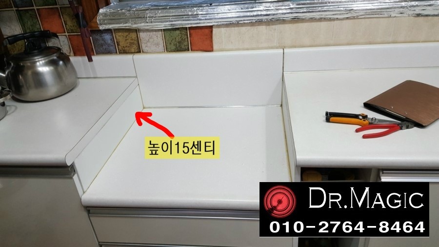 경기 광주시 초월읍 아에게 인덕션 전용사이즈 포터블15센티 전세입자 싱크대 상판 타공없이57센티 설치 네이버 블로그