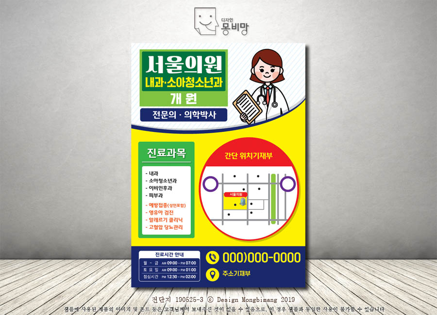 병원전단지제작복지센터전단지제작 홍보의 기본 전단지제작샘플 A4전단 소량 2천부부터 제작가능 네이버 블로그