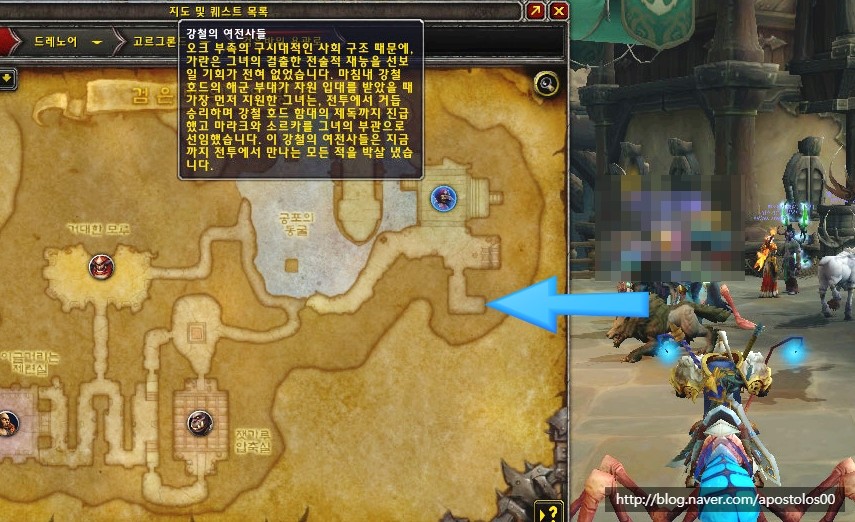 검은바위용광로 블랙핸드 막직 솔플 방법과 와우 강철발굽 파괴자 탈것검바용 막직 네이버 블로그