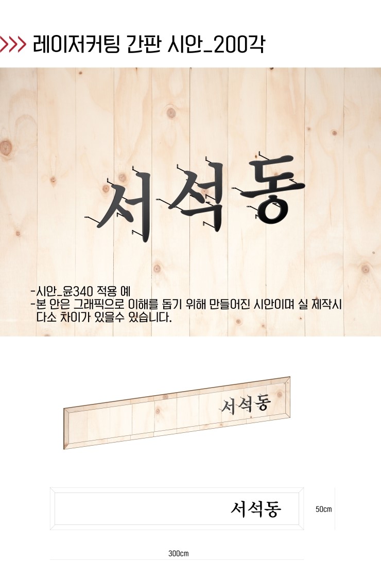 광주찬넬간판 예쁜간판까치발간판레이져커팅간판광주간판 디자인마커스 네이버 블로그