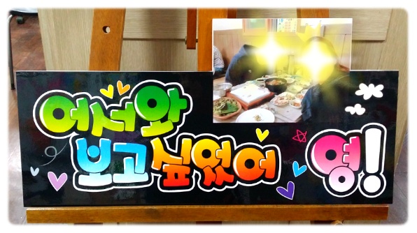 디자인 노리pop 010-2270-0228 : 네이버 블로그