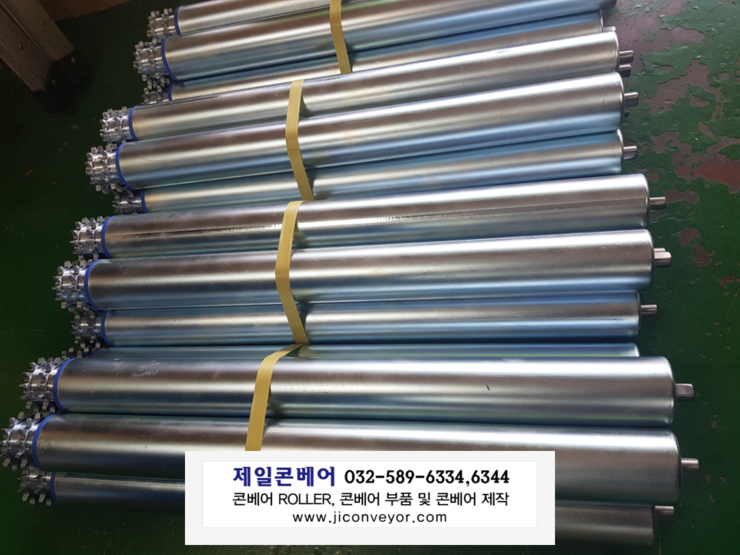 경기도 화성시 마도공단에 있는 핸즈식스 공장에 납품한 Sus 드라이브 롤러 인천 제일콘베어 네이버 블로그