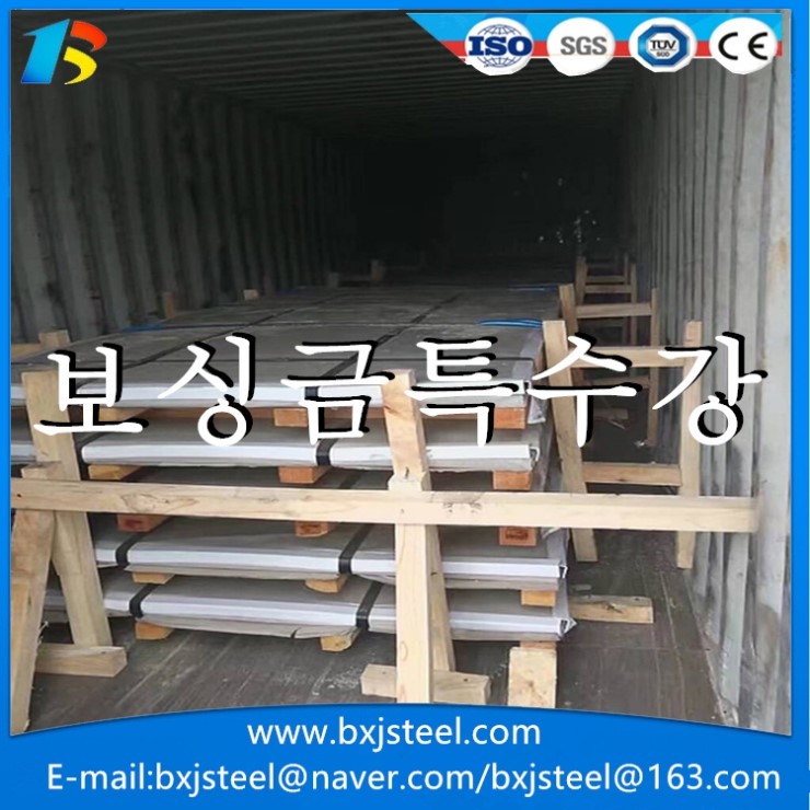 SUS304 SUS316 SUS316L SUS321 SUS409 스테인레스 판재 판매합니다. : 네이버 블로그