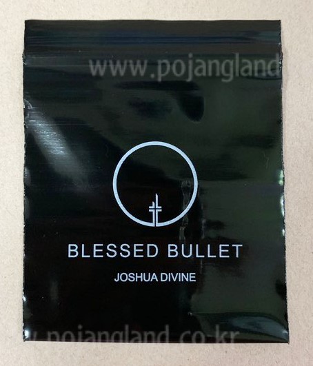 비닐지퍼백(블랙) 주문제작 [BLESSED BULLET] : 네이버 블로그