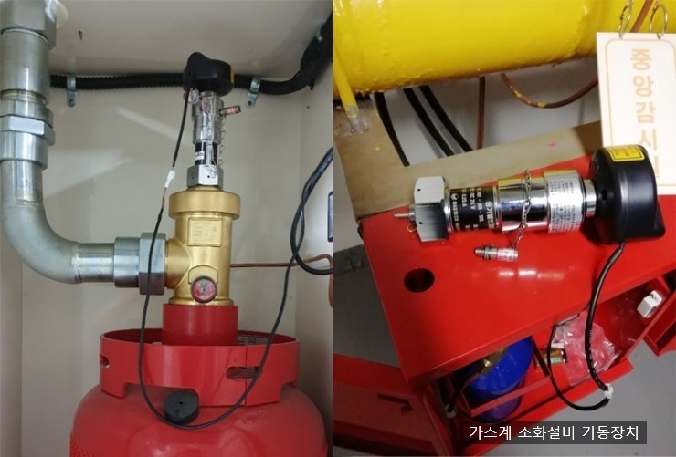 [인천소방점검업체추천]가스계소화설비의 기동장치 복구방법 네이버 블로그