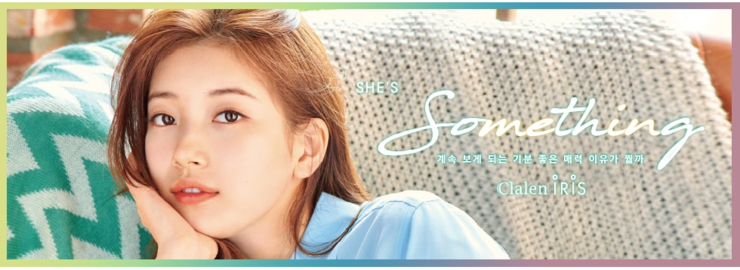 인터로조 클라렌 아이리스 수지렌즈 재즈블랙 소울브라운 랩소디 라틴 블루문 시어브라운 오렌지브라운 베일브라운 수지그레이 수지