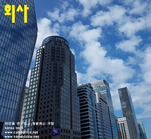 FR-8 케이블 소개,소방용내화전선 FR(TFR)-8 : 네이버 블로그