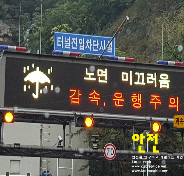 FR-8 케이블 소개,소방용내화전선 FR(TFR)-8 : 네이버 블로그