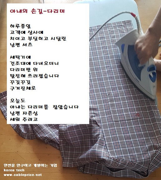 FR-8 케이블 소개,소방용내화전선 FR(TFR)-8 : 네이버 블로그