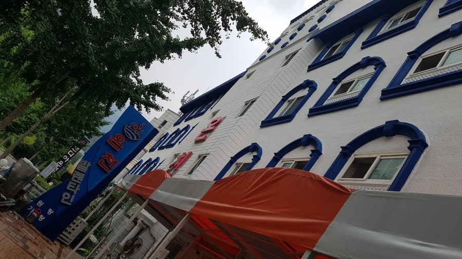 울산 등억온천 가족탕 발렌타인온천펜션 키즈룸 아이들이 너무 좋아해요 네이버 블로그