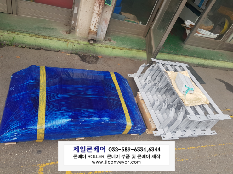 인천시 동구 송현동에 위치한 주한국환경건설에 납품한 캐리어스텐드 및 롤러 리턴롤러 및 브라켓 인천 제일콘베어 네이버 블로그